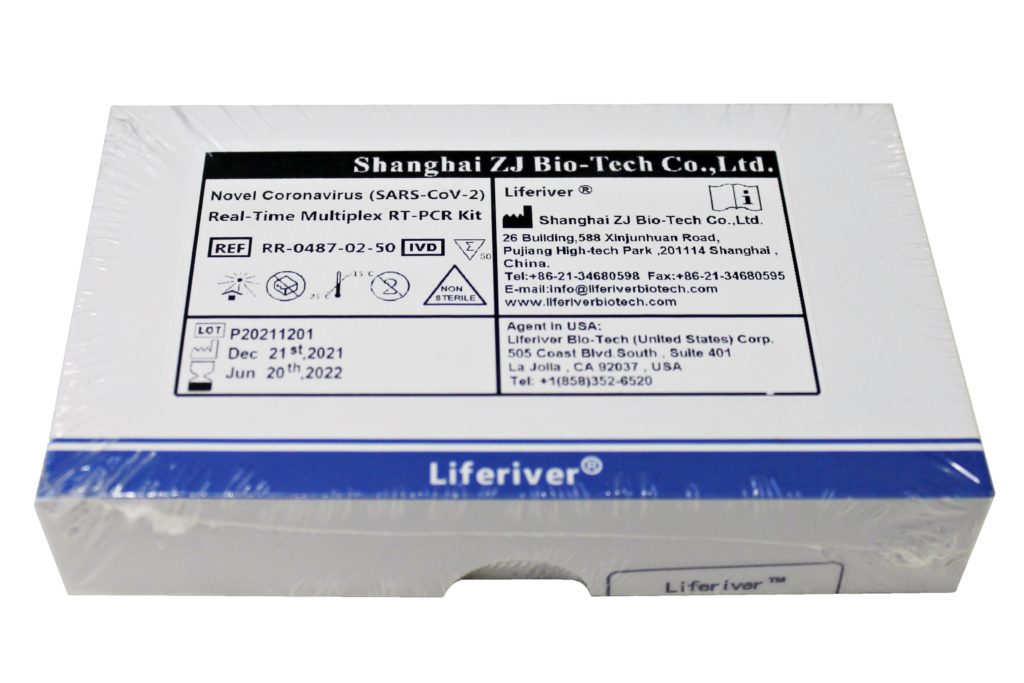 SARS-CoV-2 Real-Time Multiplex RT-PCR